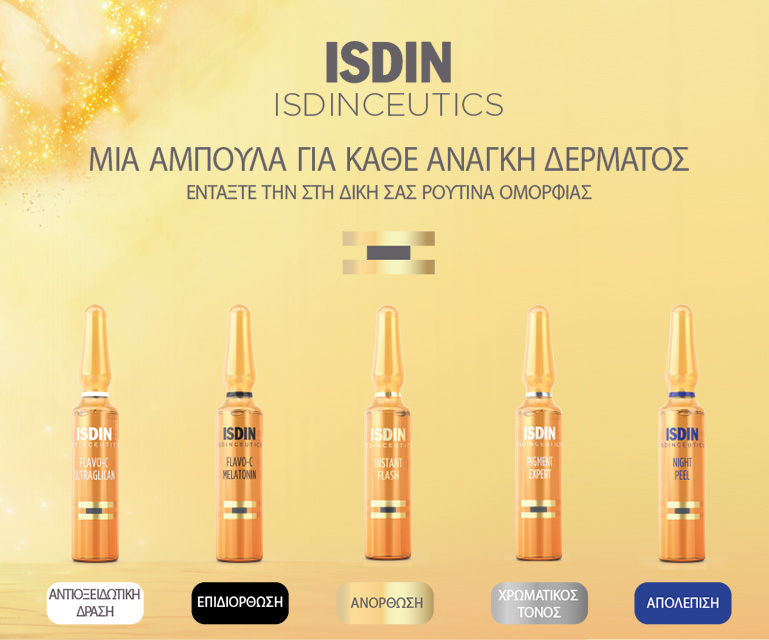 ISDIN - Innovative products to help you take care of your skin | ISDIN